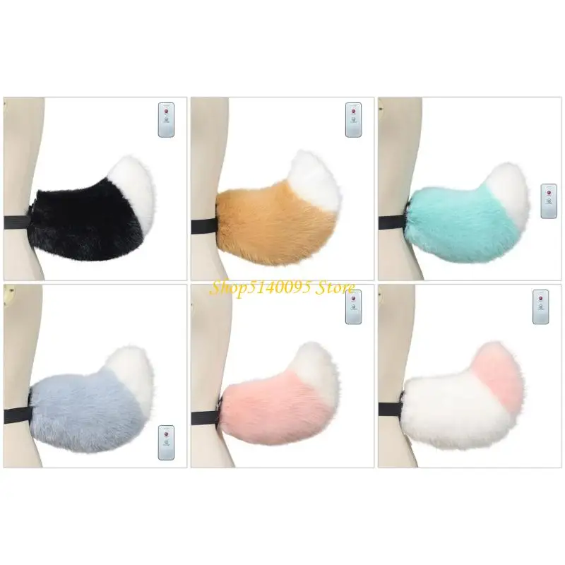 DXAE Voice Activated Lamb Tail Soft Plush Sound Responsive Role Play ...