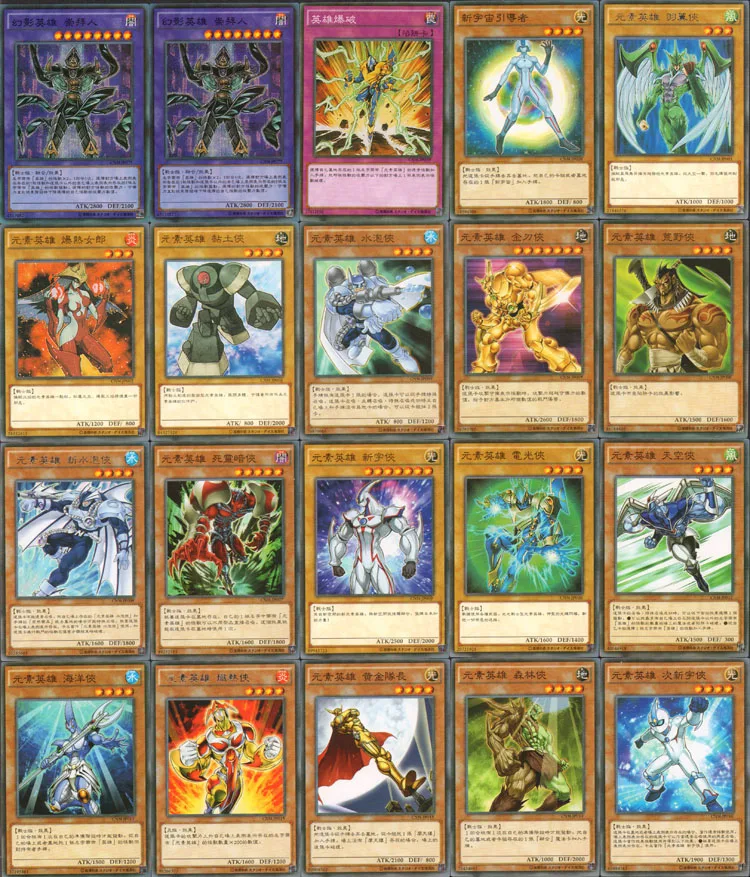 Yu Gi Oh Neo Spacian Deck 2022