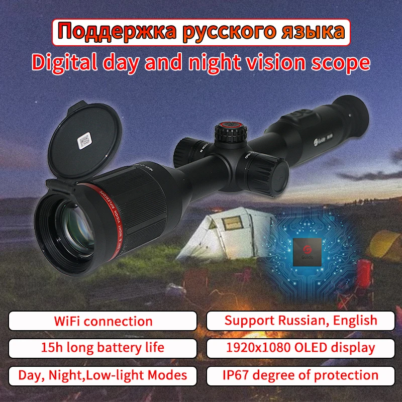 DU50-Night-Vision-Monocular-Rifle-Sight-with-WiFi-Thermal-Imaging ...