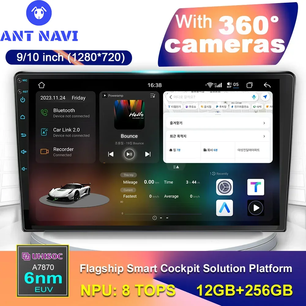 Multimedia-Car-Android-7870-Chip-Automotive-Radio-With-360-Camera ...
