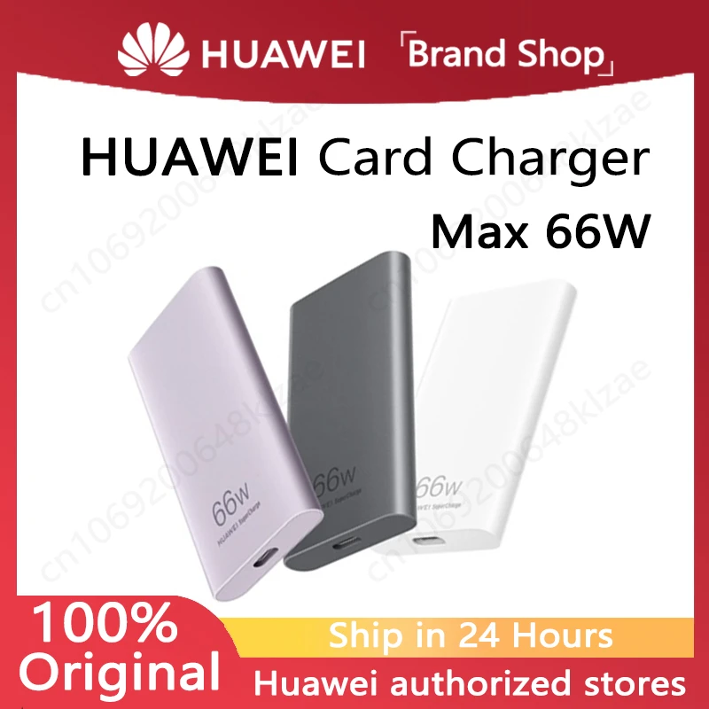 Huawei cargador todo en uno con tarjeta, supercarga máxima 66W, cuerpo delgado, multimarca y ...