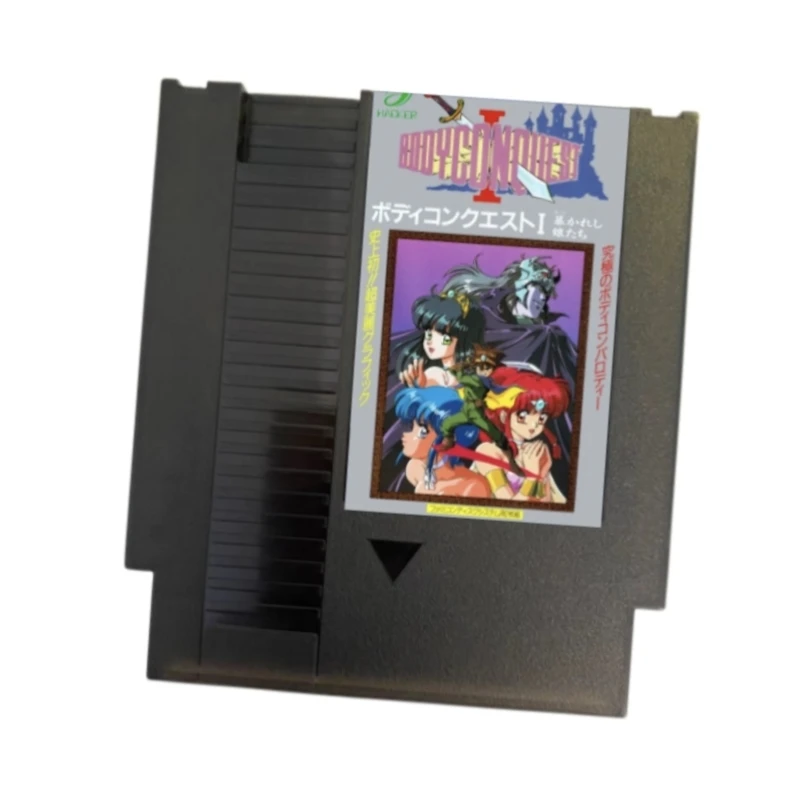 Bodycon-Quest-I-English-FDS-Emulated-Game-Cartridge-for-NES-Console ...