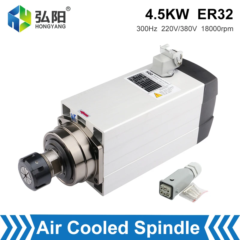HQD-CNC-4-5kw-ER32-Square-Air-Cooled-Spindle-Motor-220v-380v-Milling ...