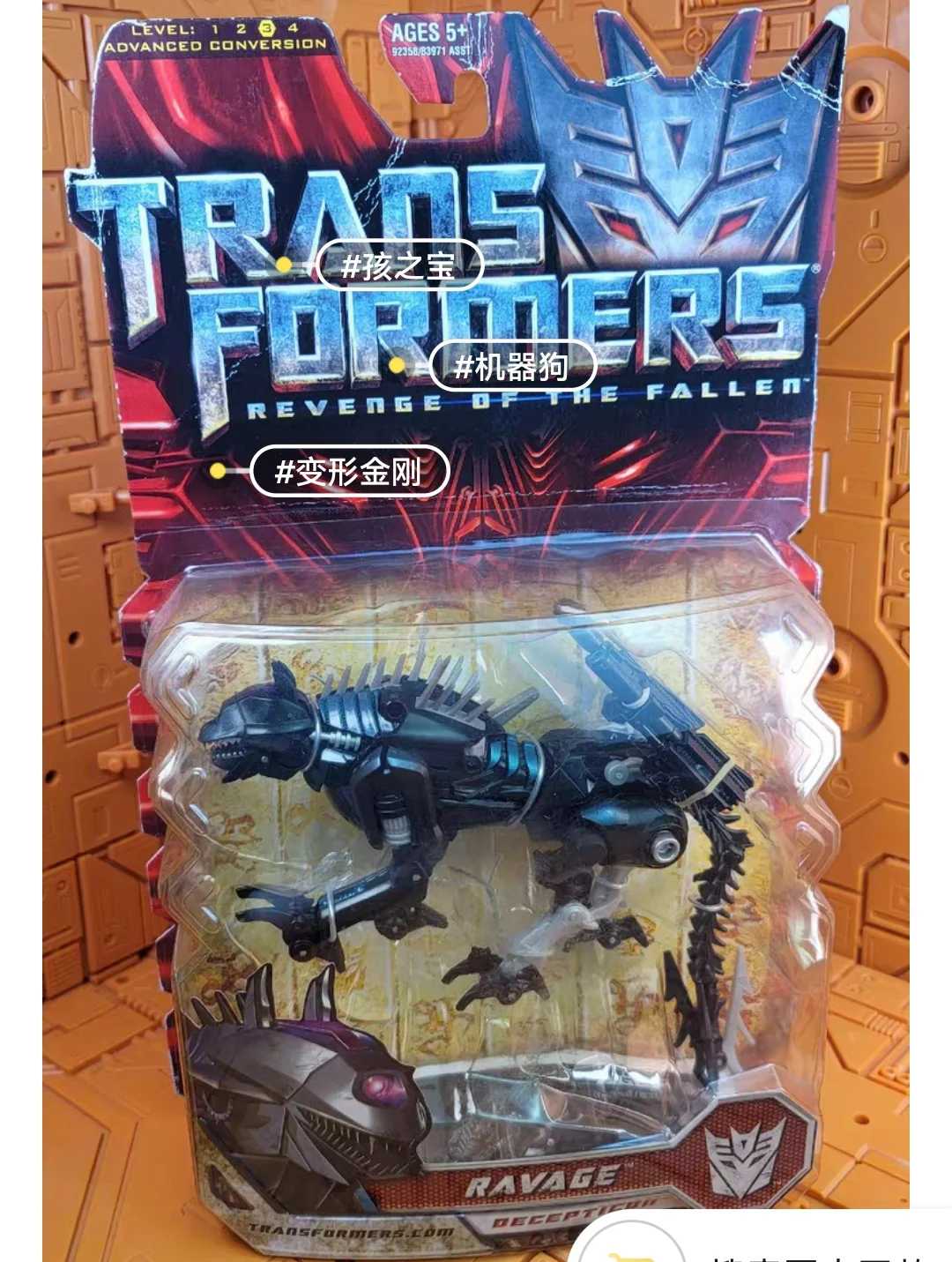 Mech Tech Transformer The Fallen