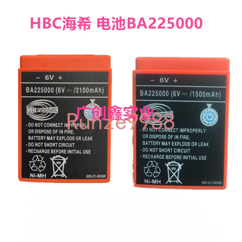 H-BC-Remote-Control-Battery-Ba225000-Charger-Crane-Bridge-Crane-Driving ...