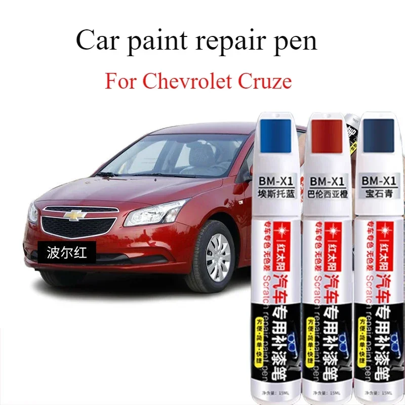 For Chevrolet Cruze paint pen Bordeaux red car paint scratches repair ...