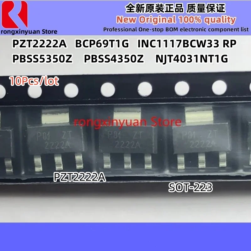 PZT2222A 2222A PZT2222 PBSS5350Z PB5350 PBSS4350Z PB4350 BCP69T1G CE ...