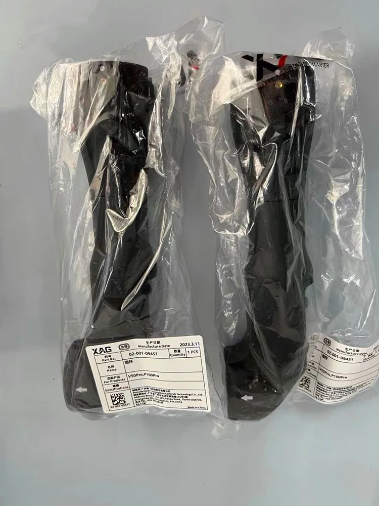 For-Agras-XAG-P100-V50-Pro-2023-Spray-Boom-Kit-Parts-Agricultural-drone-Accessories-02-001.jpg