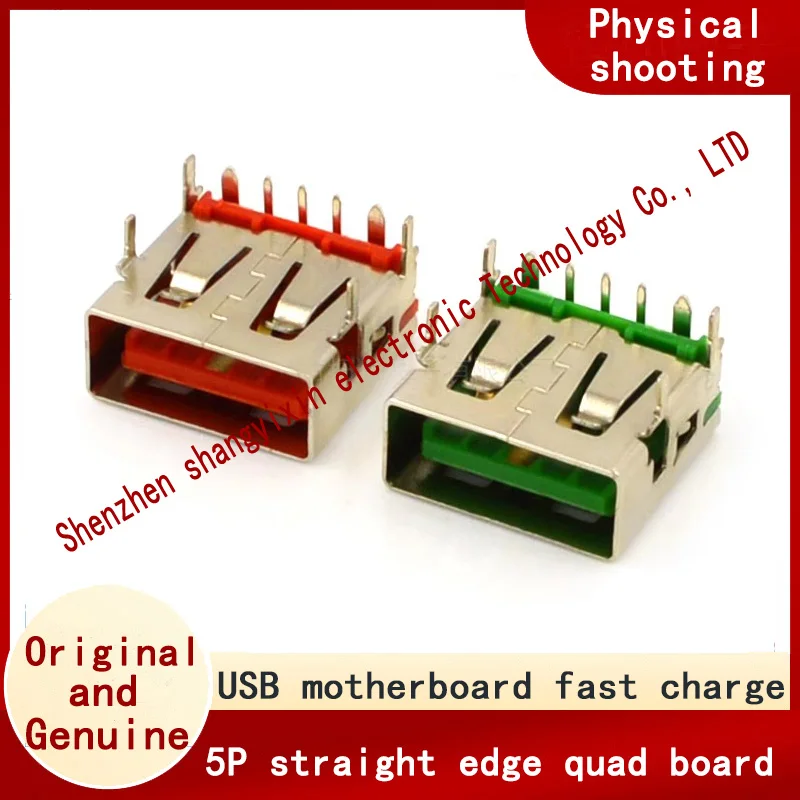 USB-base-fast-charge-AF-high-current-5P-straight-edge-four-pin-board ...