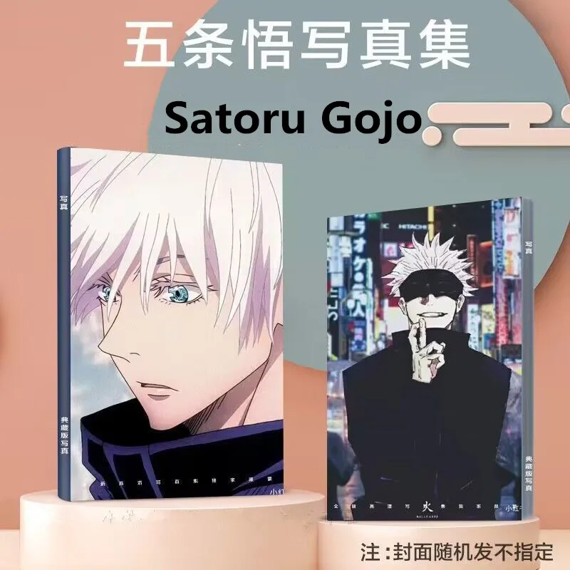 Anime-Jujutsu-Kaisen-Painting-Album-Book-Satoru-Gojo-Geto-Suguru-Figure ...