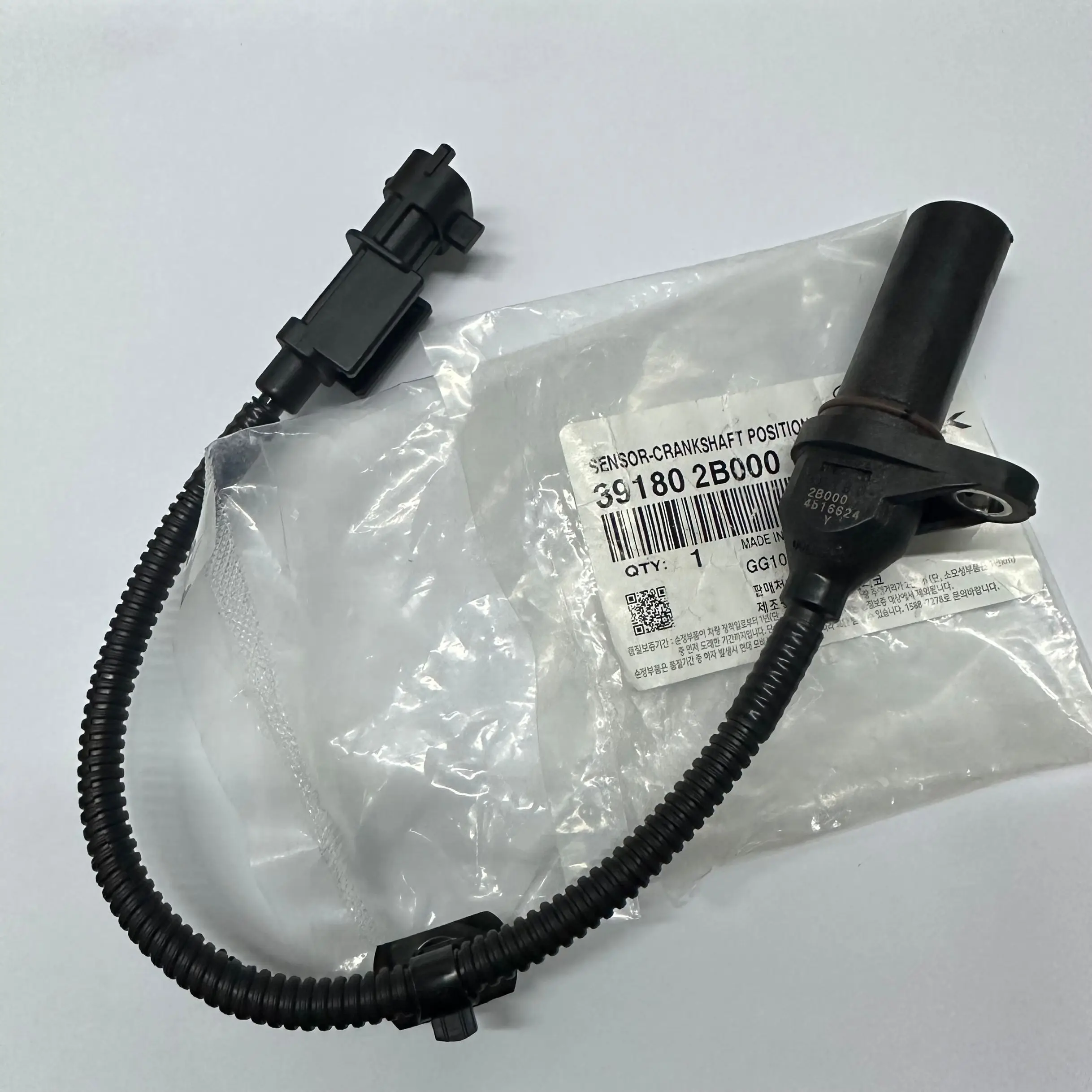 Crankshaft Position Sensor For Hyundai Tucson Veloster Elantra KIA Soul ...