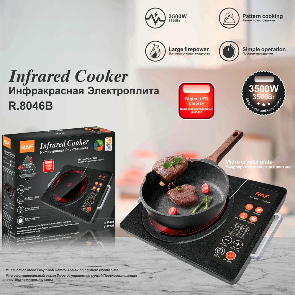 R-8046-Infrared-Cooker-3Color-3500W-Strong-Power-Pattern-Cooking-10 ...