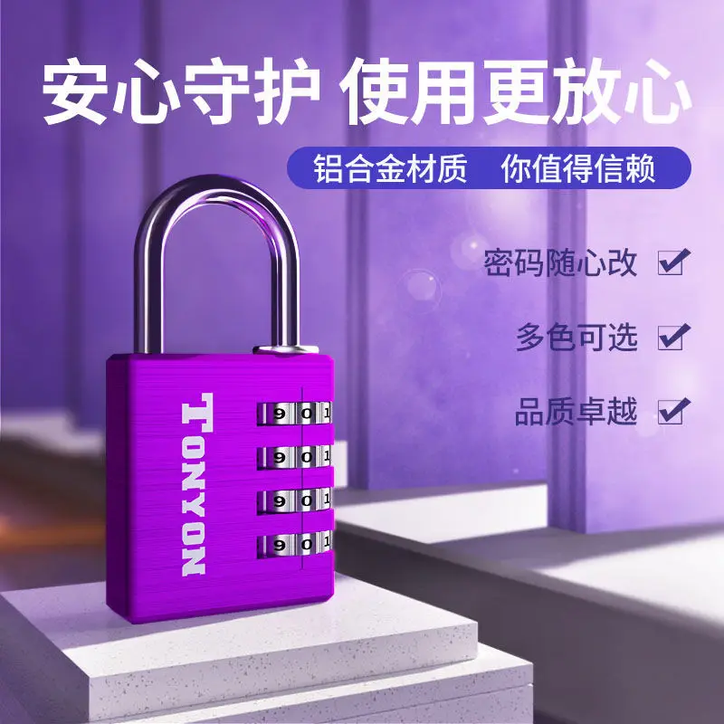 Password-padlock-gym-cabinet-lock-dormitory-anti-theft-cabinet-lock ...