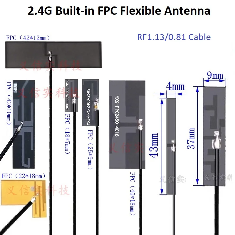 2-4G-WiFi-Antenna-Built-in-FPC-Flexible-Antenna-Adhesive-Mount-Antenna ...