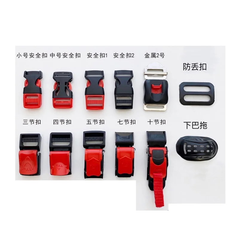 A-variety-of-chin-buckle-buckle-latch-carabiner-safety-buckle ...