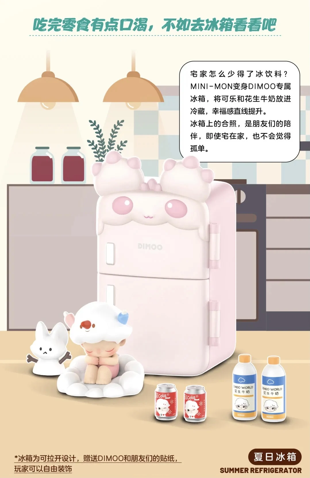 POP MART Dimoo Home Body Series Prop Series Blind Box Toys, Mystery ...