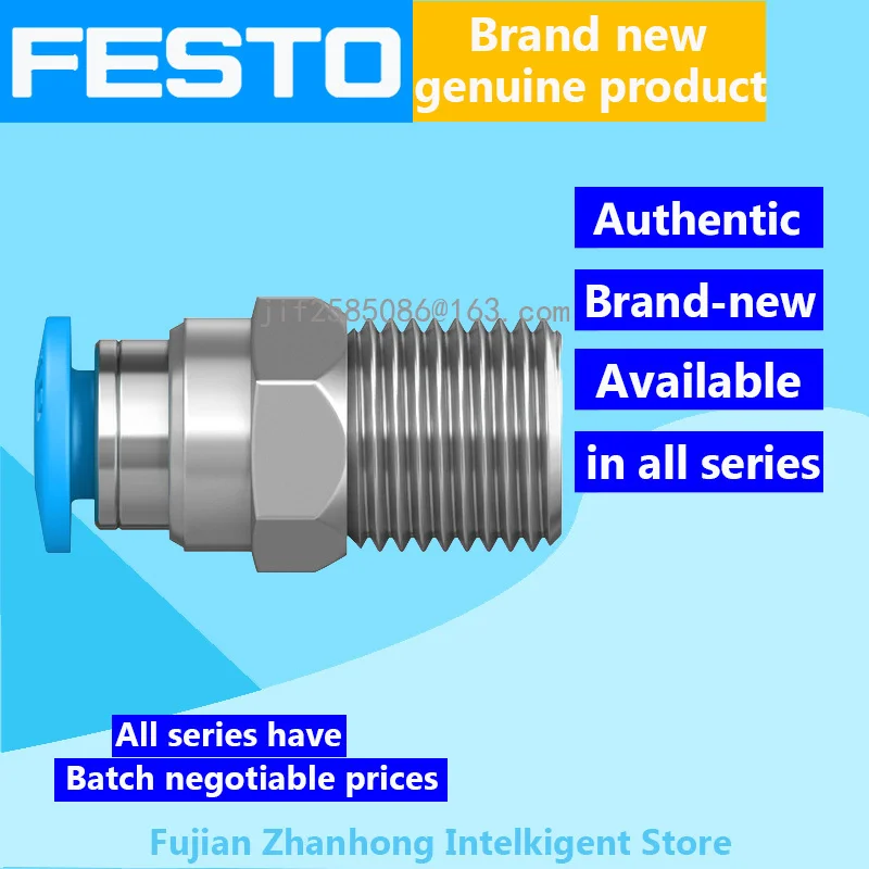 FESTO-Genuine-Original-153005-QS-1-4-8-153006-QS-3-8-8-153007-QS-1.jpg