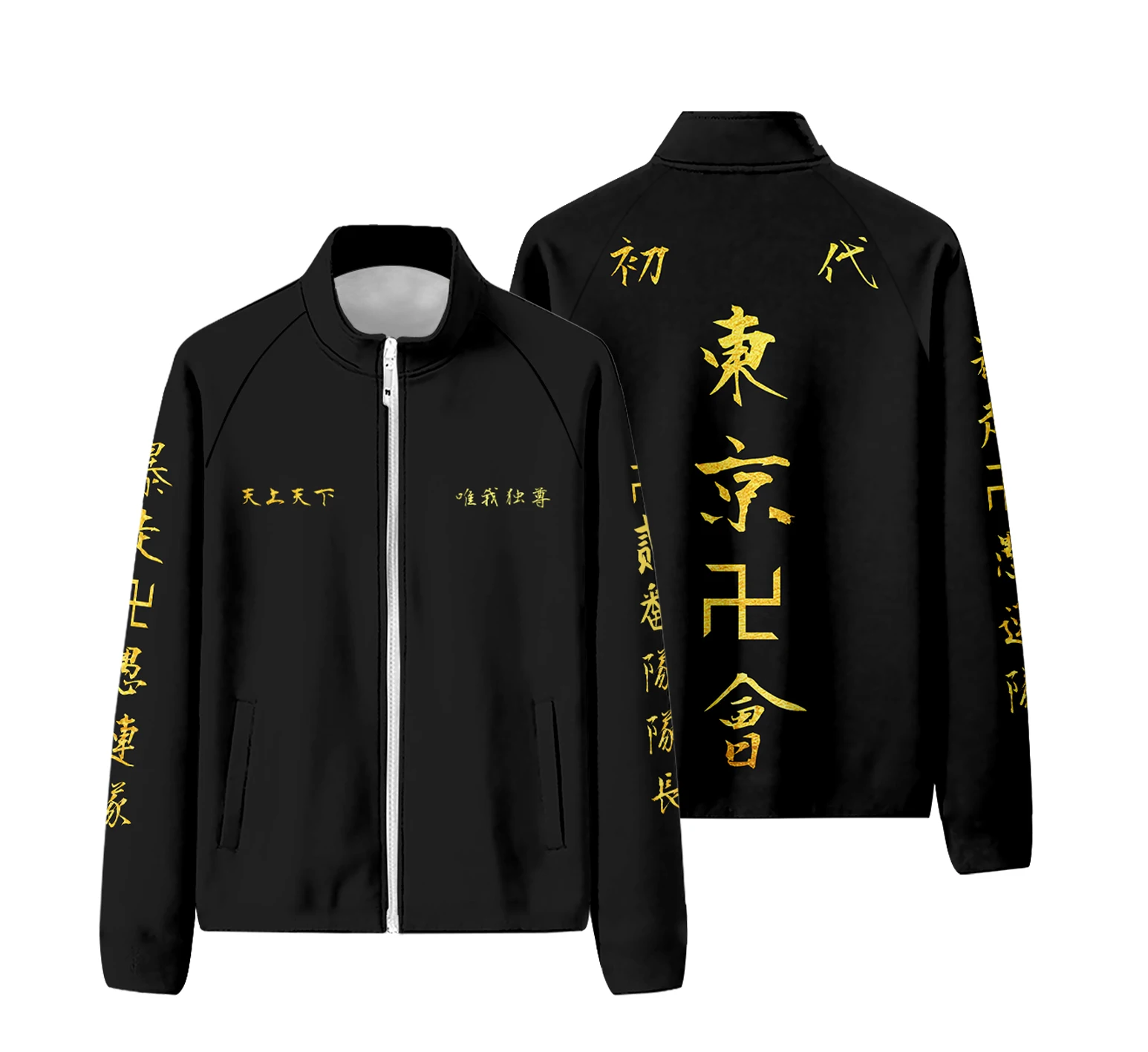 Uniforme Toman Tokyo Revengers Toman Uniform Tokyo, 50% OFF