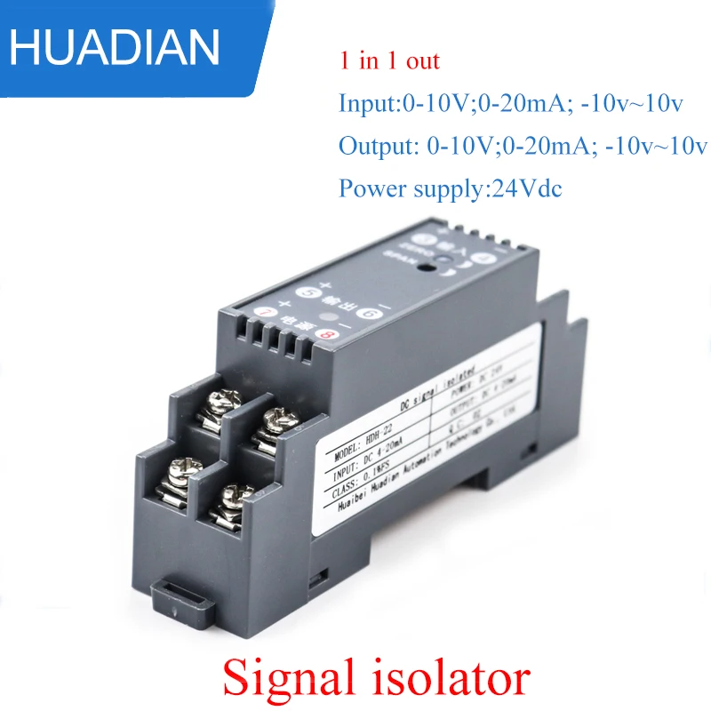 PLC 산업 고품질 아이솔레이터 0 10V 컨버터 패시브 아날로그 신호 아이솔레이터|인버터 & 컨버터| - AliExpress