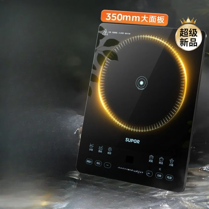 SUPOR Induction Cooker Electric Ceramic New Electromagnetic Cooker Stir ...