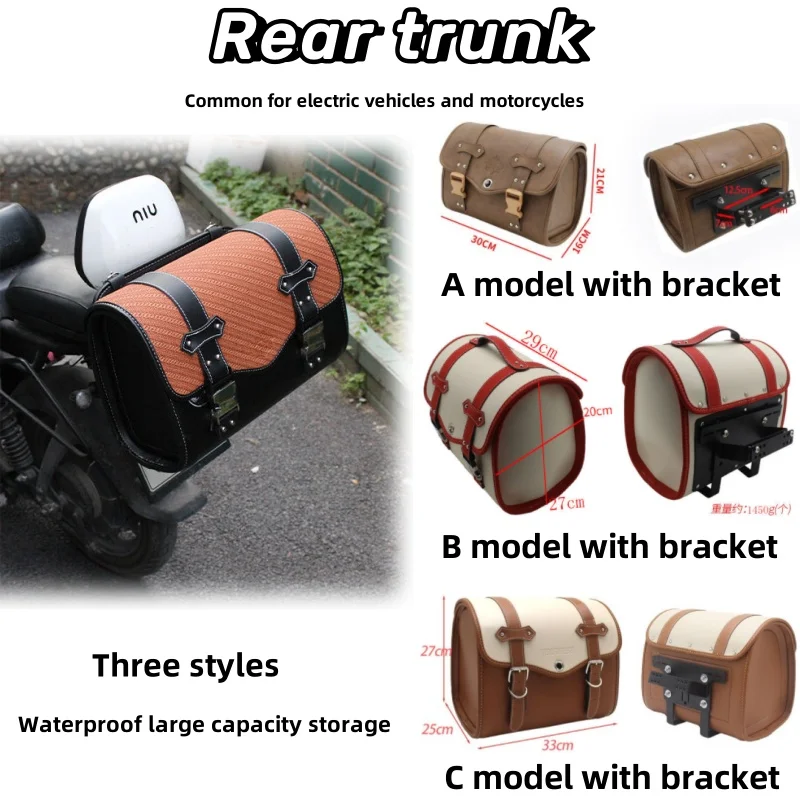 Electric-Vehicle-Trunk-Motorcycle-Universal-Backrest-Storage-Leather ...