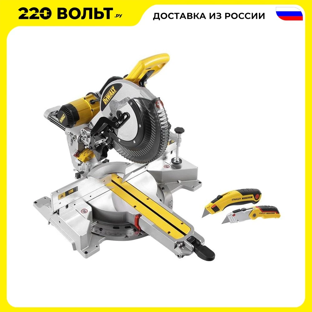 Stanley Fatmax Electric Saw | atelier-yuwa.ciao.jp