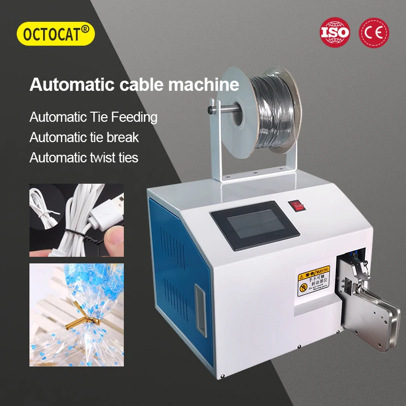 3-28mm-Seim-Automatic-Wire-tying-Machine-15-40mm-Power-Data-Wire-Tying ...