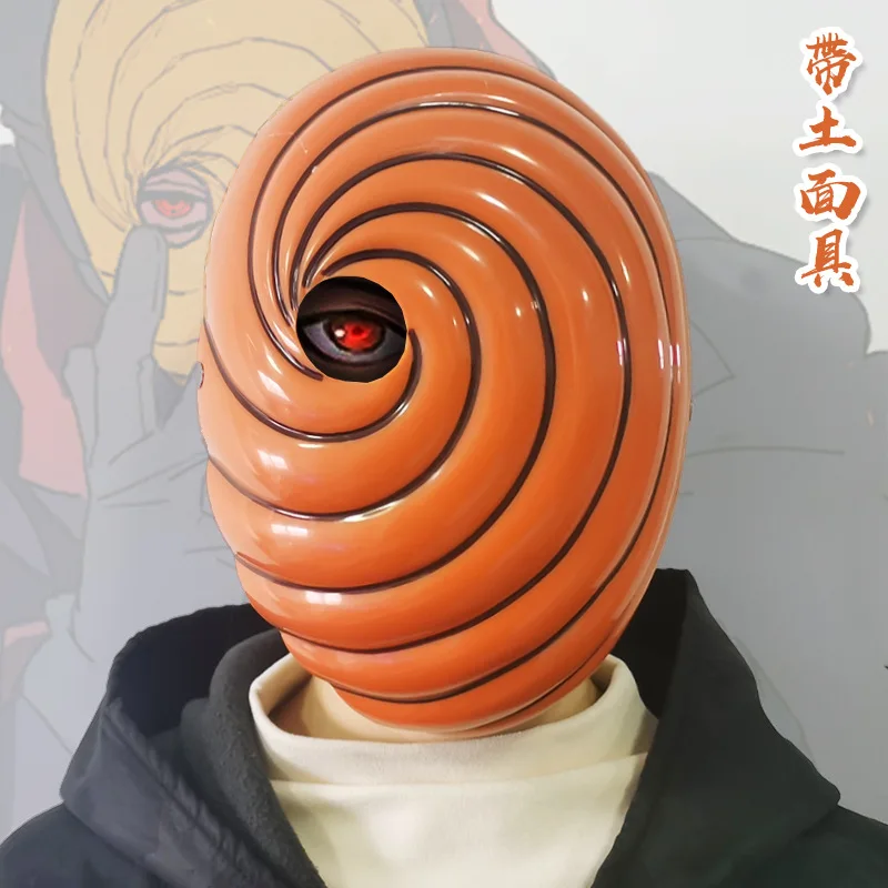 Tobi Orange Mask