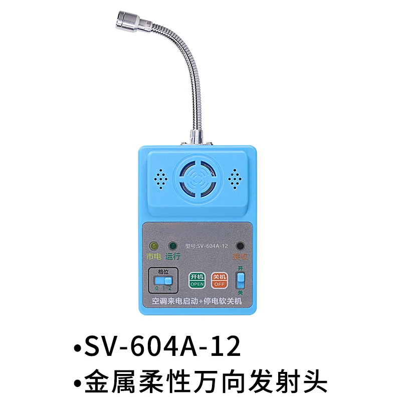 Air-conditioner-incoming-power-self-starter-power-outage-soft-shutdown-automatic-switch-on-off ...