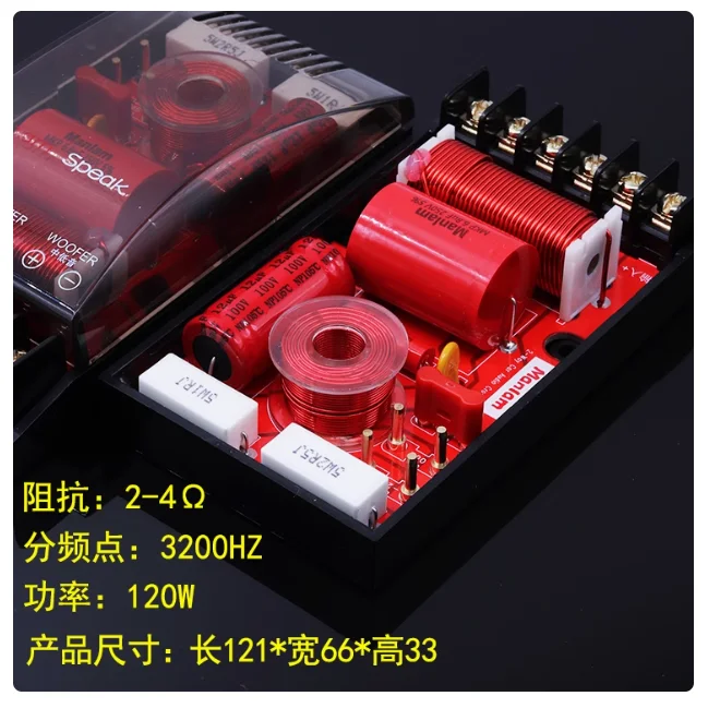 120W-2-CROSSOVER-TREBLE-BASS-Horn-CROSSOVER.png