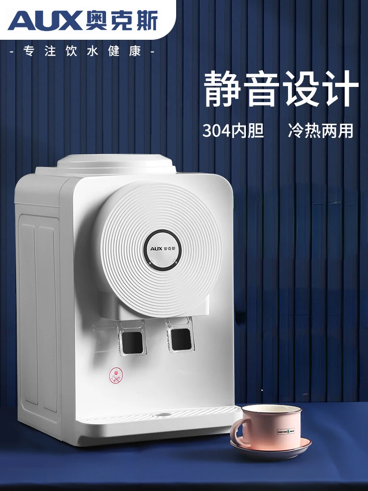 AUX-Water-Dispensers-Automatic-Dispenser-Kitchen-Household-Small ...