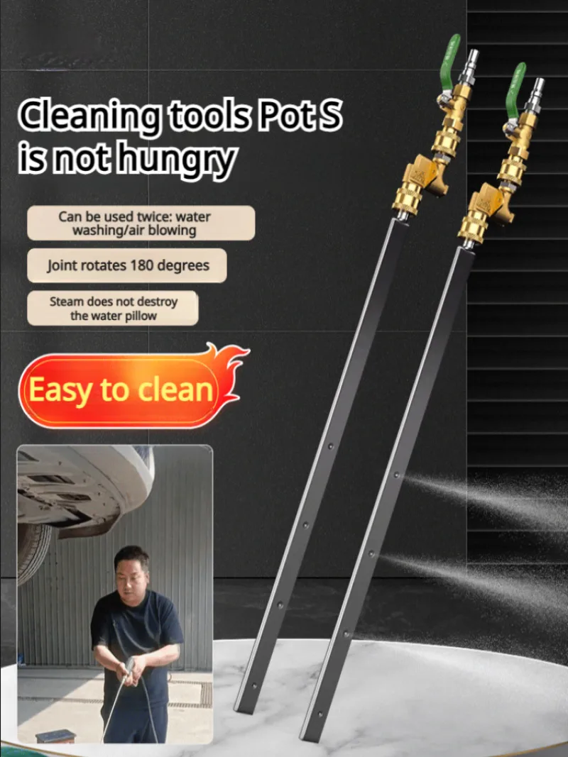 Water-tank-cleaning-tool-water-vapor-two-usage-styles-new-large-car-180 ...