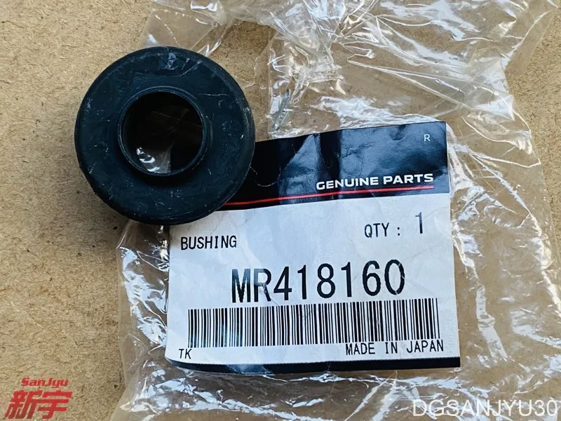 PAJERO3-4-V70V60V80V90W-BUSHING-REAR-SHOCK-ABSORBER-MR418160.jpg