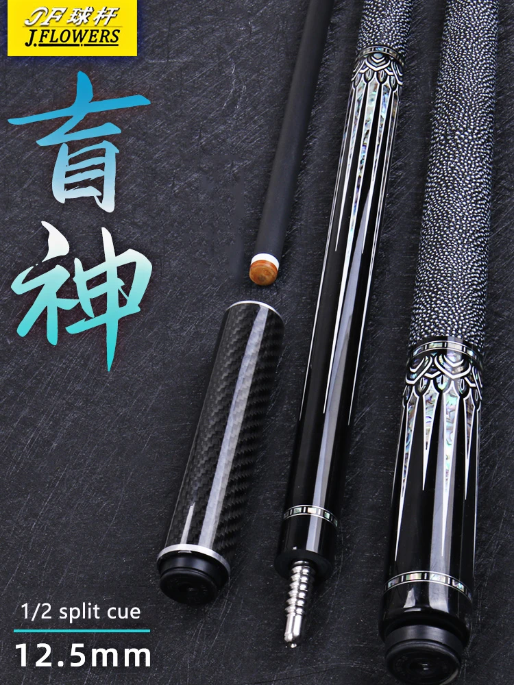 JFLOWERS-Professional-Pool-Cue-Billiard-Stick-Supplies-Nine-Ball-Carbon ...