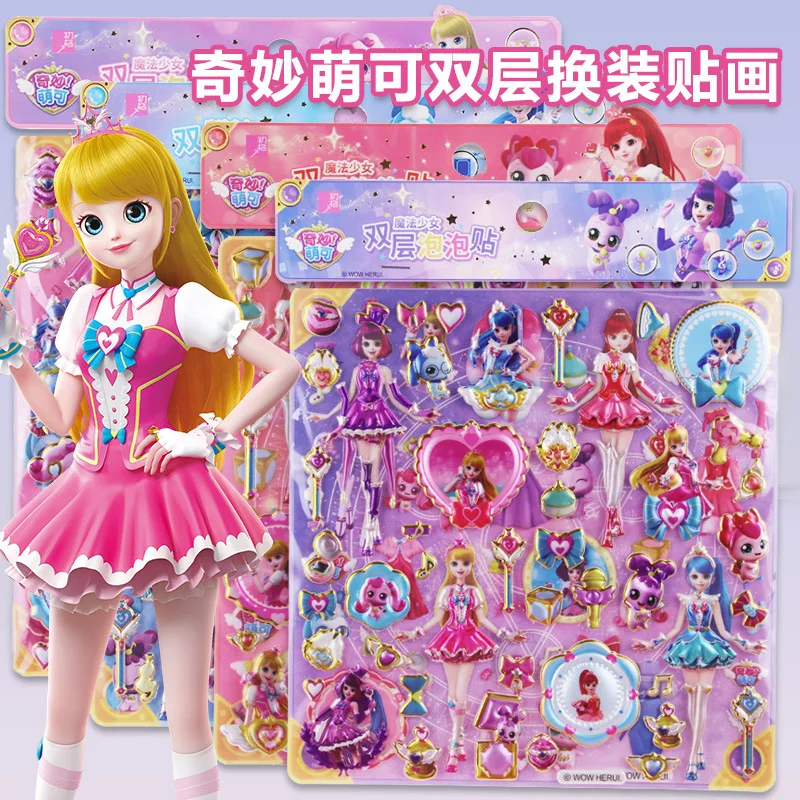 Wonderful Cute Dress Up Stickers Baby Girls 3d Cartoon Dressup Sticker ...