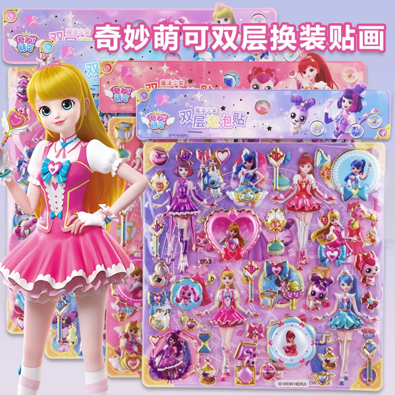 Wonderful Cute Dress Up Stickers Baby Girls 3d Cartoon Dressup Sticker ...