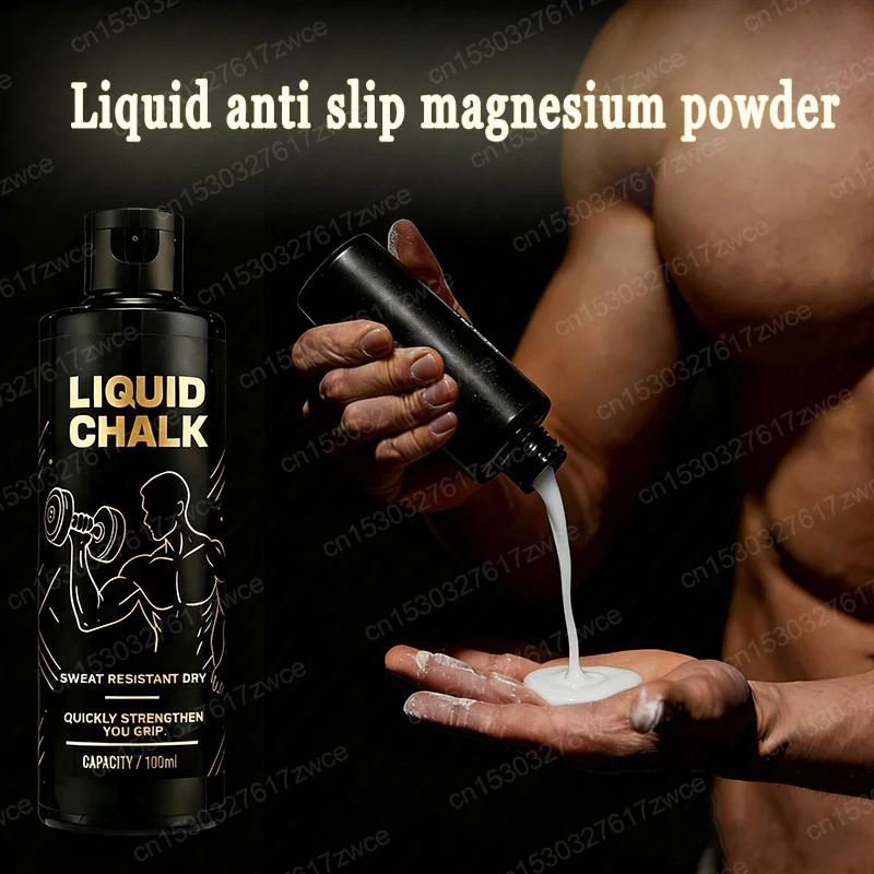Sports Liquid Magnesium Non-slip Powder Fitness Lifting Anti Slip Cream ...