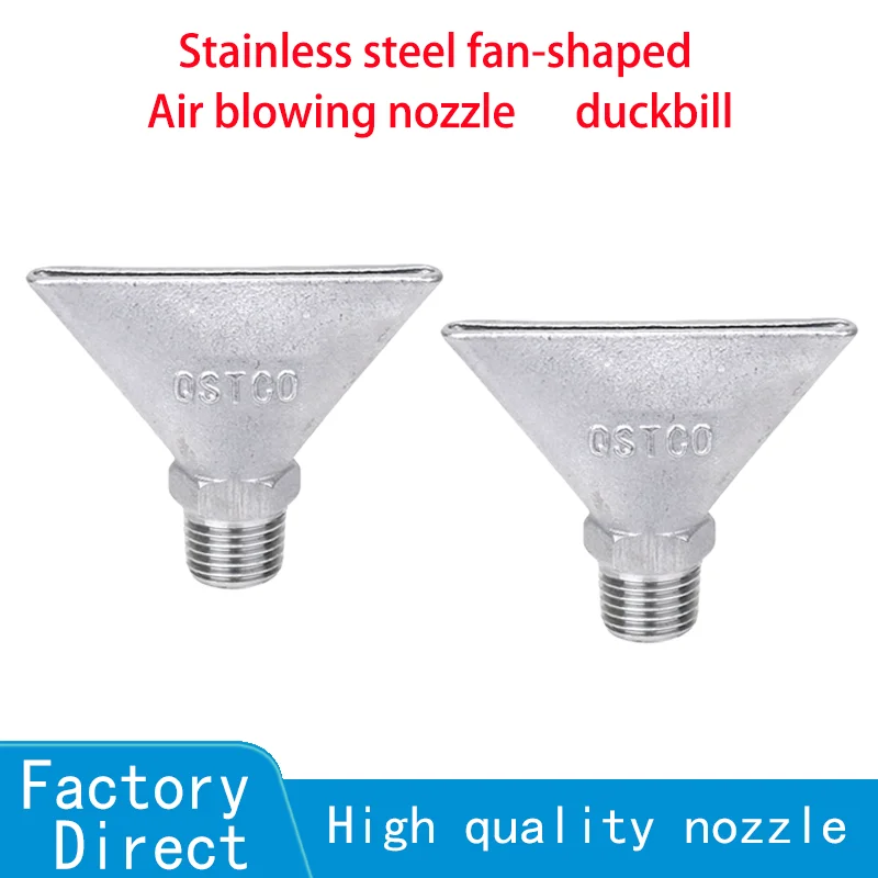 Stainless steel widened duckbill fan-shaped nozzle for water spray ...