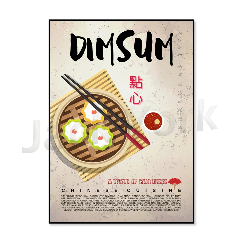 Chinese Food Poster Design