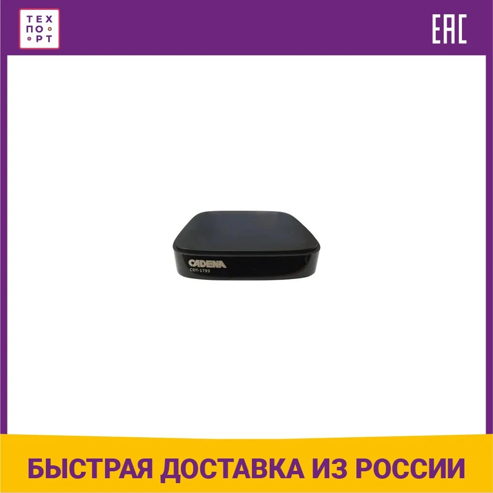 Tuner-DVB-T2-Cadena-CDT-1793-Media-Player-Public-Broadcasting-Security ...