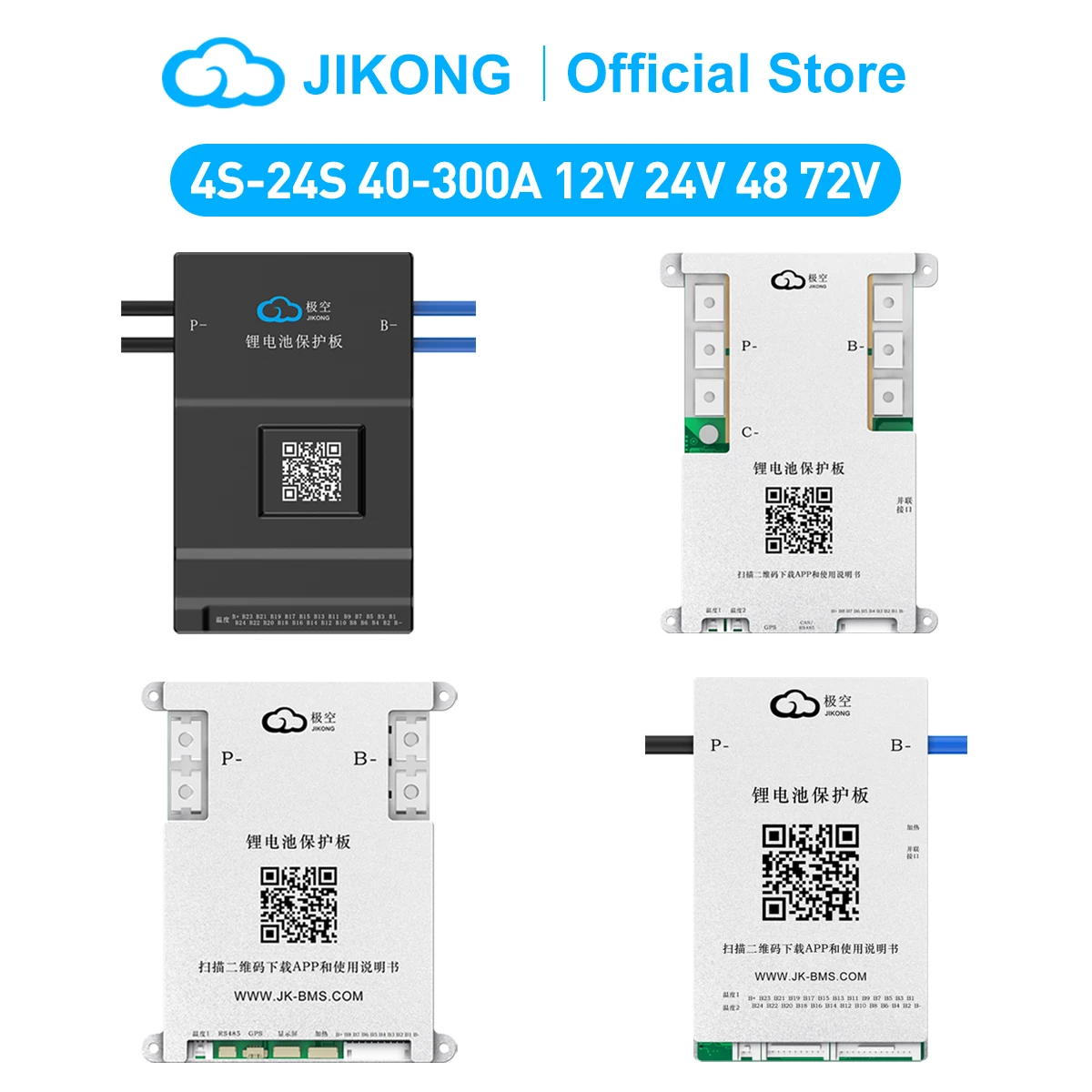 JIKONG-BMS-4S-24S-12V-24V-72V-bilanciamento-attivo-BMS-Smart-BMS-40A ...