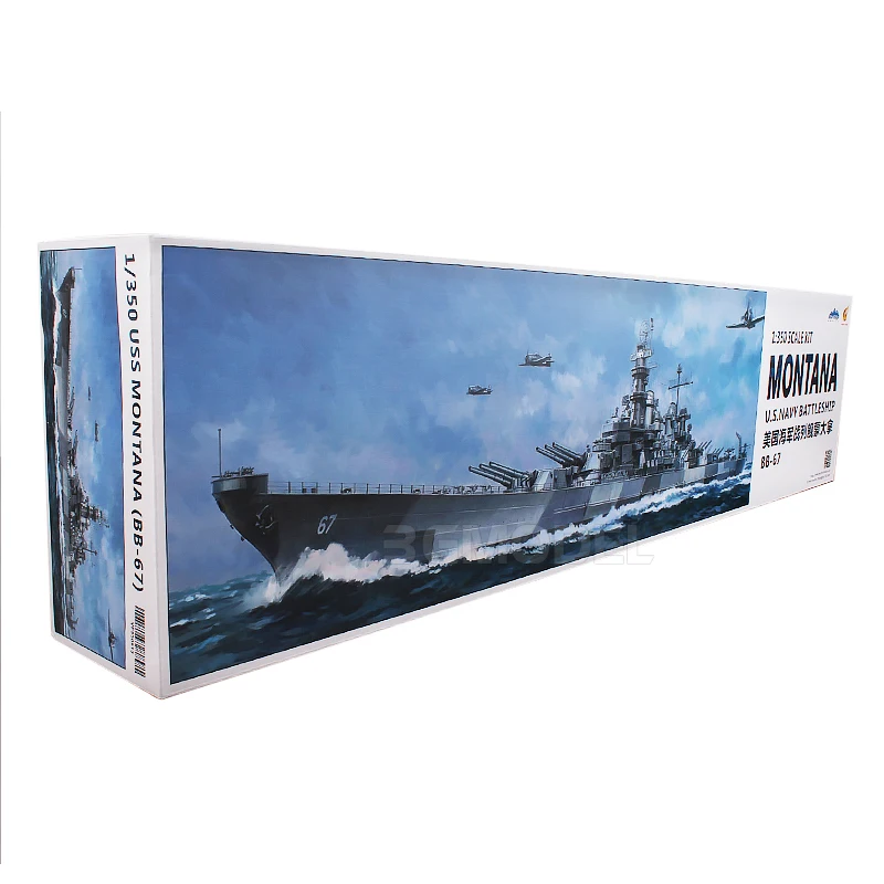 Muy Fire VF350913 1/350 USS Navy Battleship BB-67 Montana ship model kit