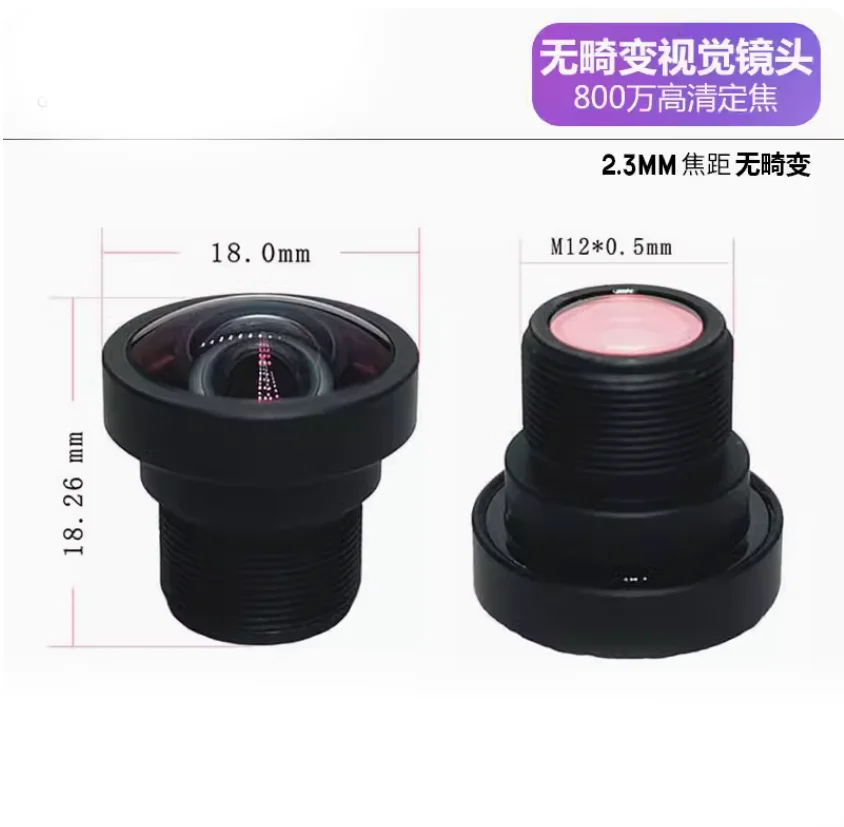 2-3mm-4K-8MP-M12-0-5-S-mount-low-distortion-lens-non-distortion-lens-F2.png