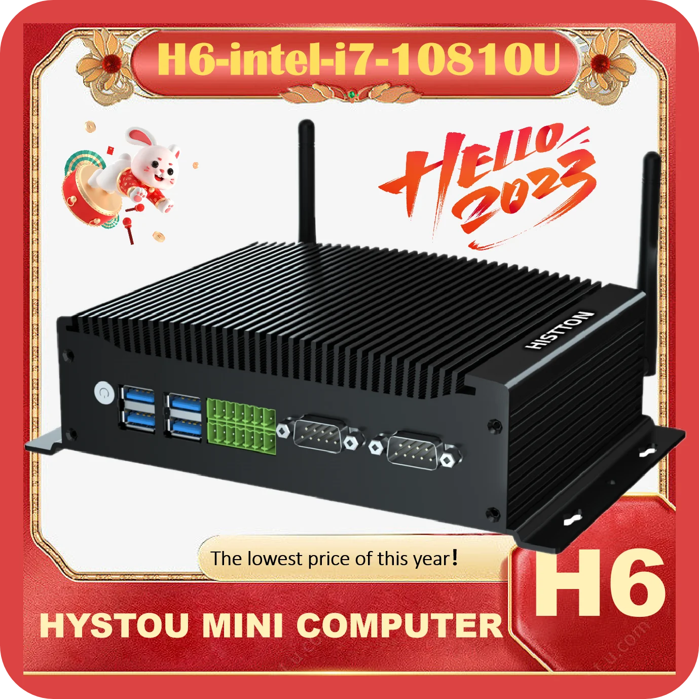 2023-Factory-Hot-Sale-Industrial-Office-Game-Computer-Intel-i7-i5-CPU-HD-DDR4-COM-USB3.png