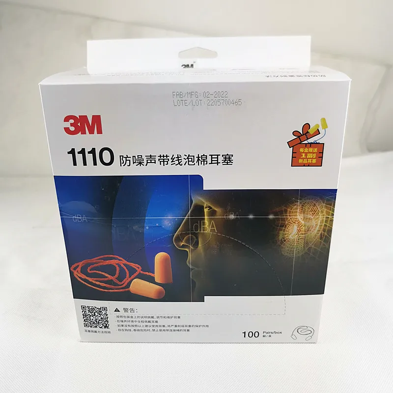 100pairs/box 3M 1110 Corded Disposable Foam Earplug Noise Reduction Ear ...