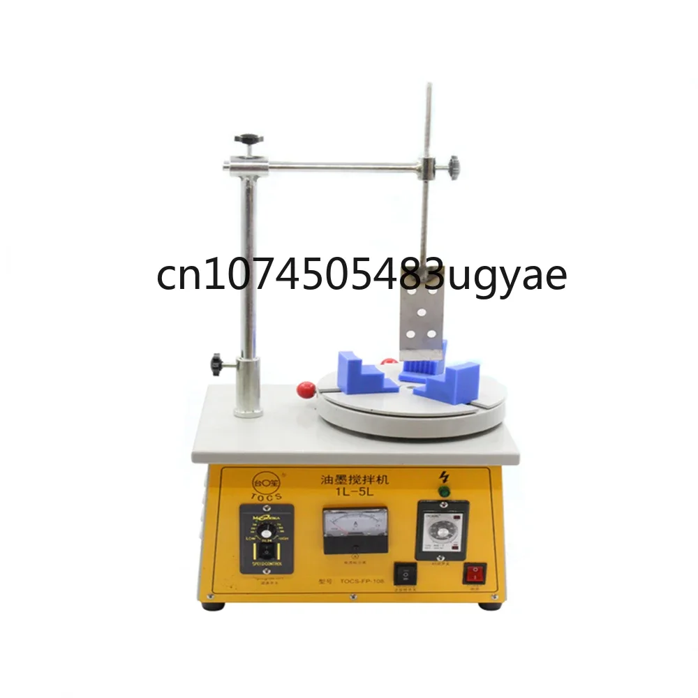 1-5L-Small-Ink-Mixer-Liquid-Mixer-220V-Electric-Solder-Paste-Timed ...
