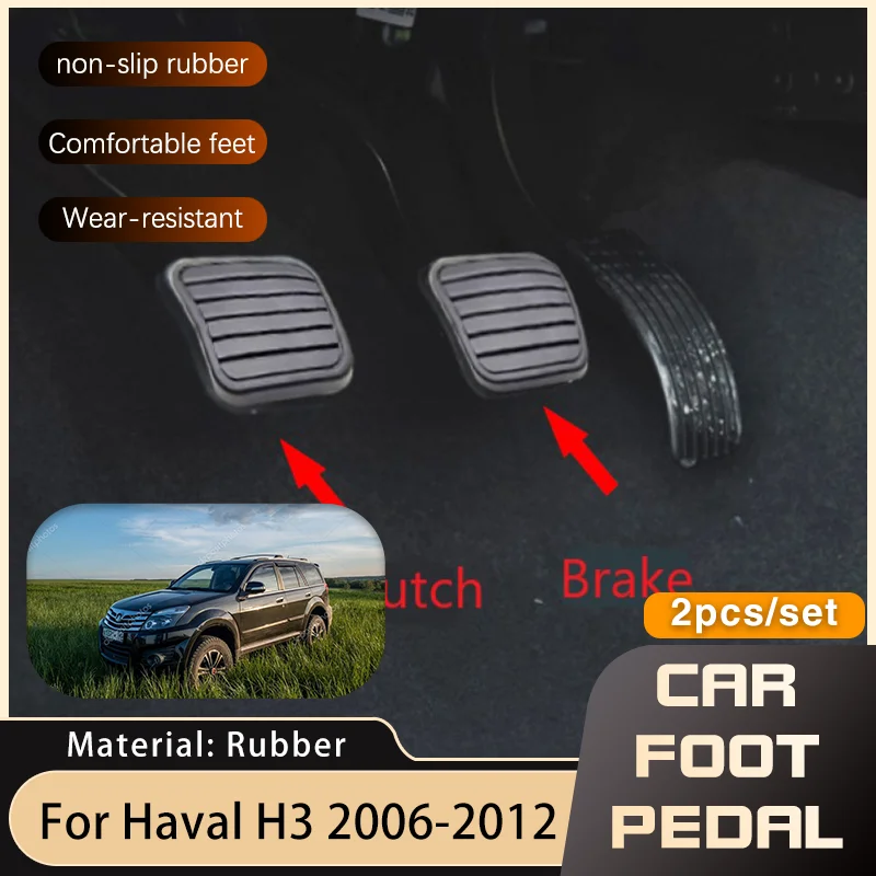 Rubber-Car-Foot-Pedals-Accelerator-Brake-for-Haval-H3-Great-Wall-Hover ...