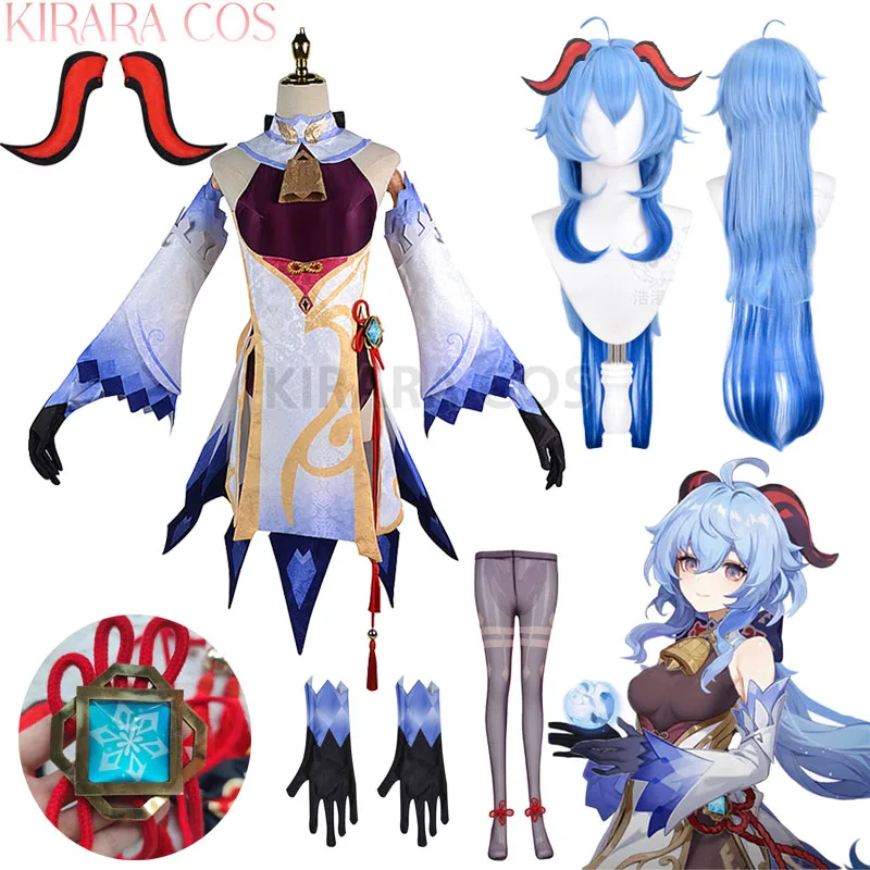 Genshin Impact Ganyu Cosplay Costume Wig Jumpsuit Genshin Cosplay Liyue ...