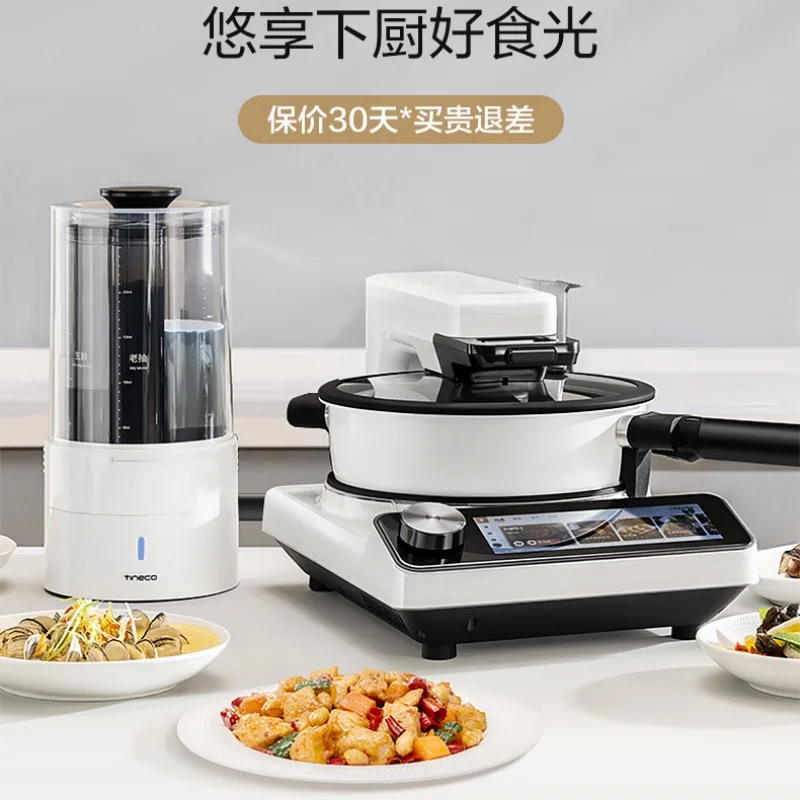 Tineco Kitchen Robot Can Be Added Intelligent Cooking Machine Home ...