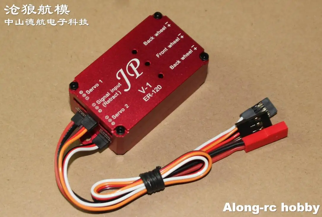 RC-Airplane-Models-Part-JP-Hobby-2-in-1-Retract-with-Brake-Controller-V ...